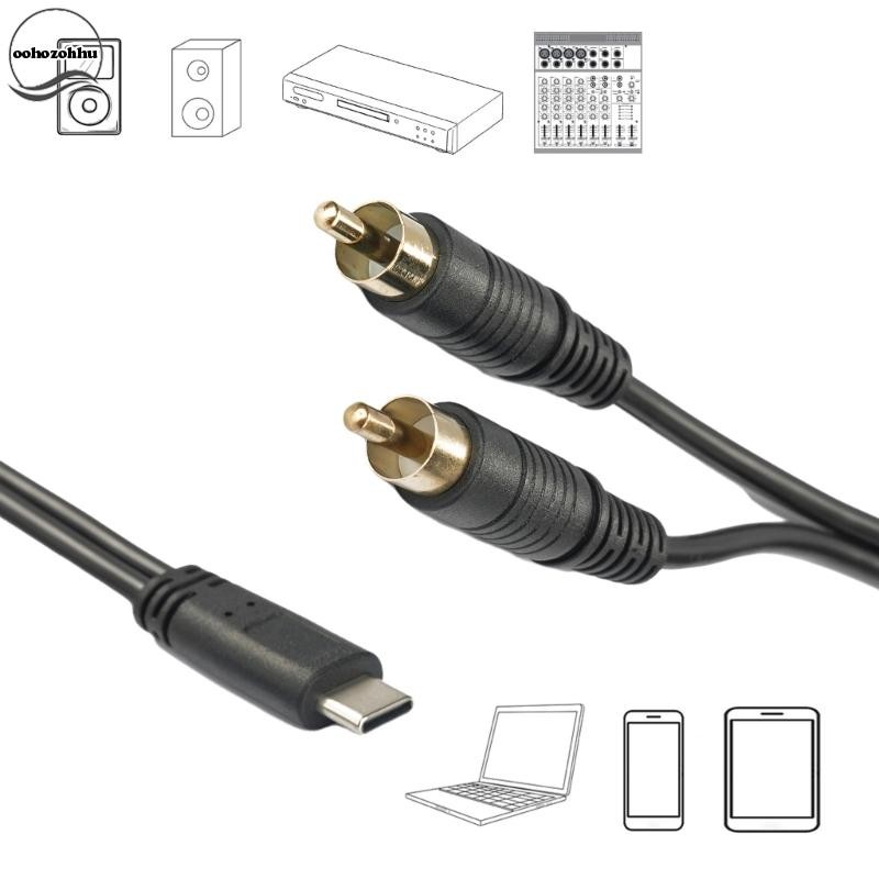Ooh USB USB C ถึง 2RCA สายสัญญาณเสียง USB Type C ถึง 2RCA ชาย Y ...