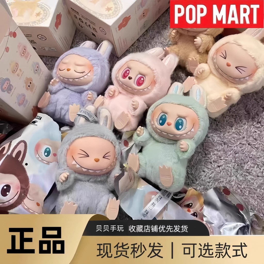 [คลังสินค้าพร้อม] Pop Mart labubu ท่านั่ง labu ไวนิล Macaron รุ่นที่สอง ...