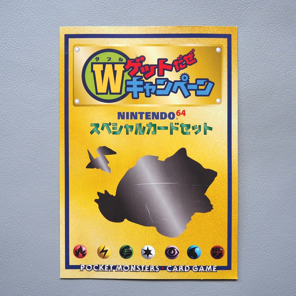 Pokemon Nintendo 64 Special Card Hungry Snorlax Cool Porygon Unopened ...