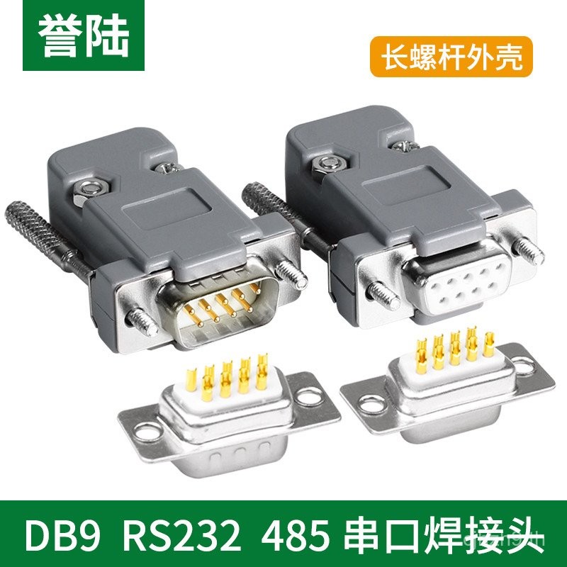 2 แถว DB9 Serial Port Head DB9 Connector RS232 Serial Port Plug 9 Pin ...