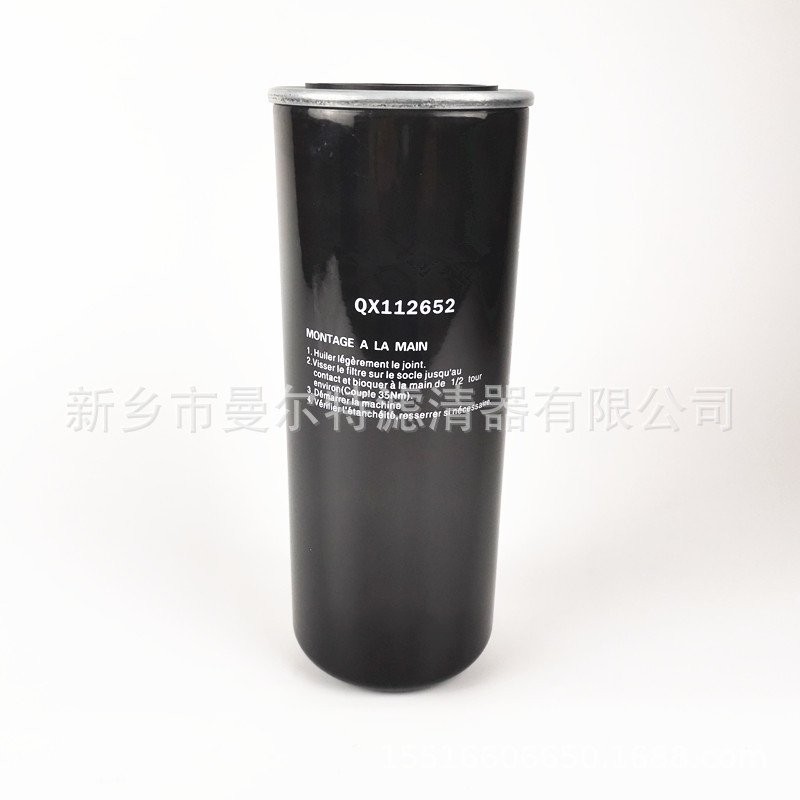 ZS1063361กรองน้ํามันเครื่อง กรองน้ํามันเครื่อง เครื่องอัดอากาศ กรอง ...