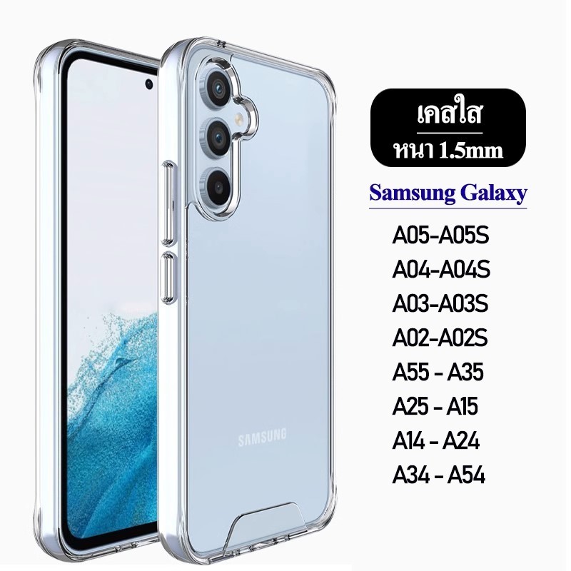 Case For Samsung A56 A36 A55 A35 A25 A15 A05 A05S A14 A24 A34 A54 A26 A16 A06 A22 A04 A04S A03 ...