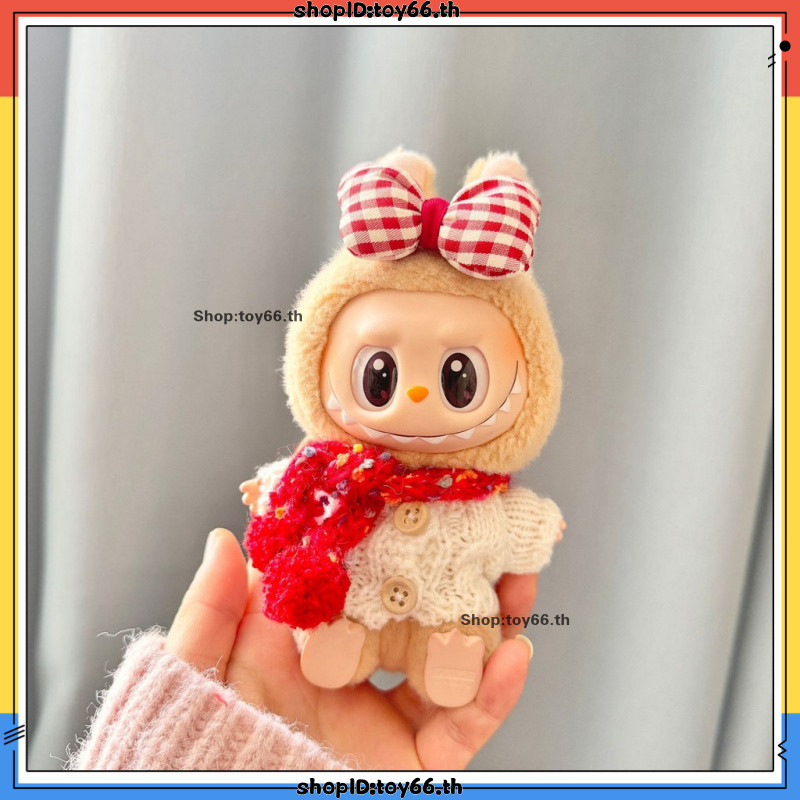 15 ซม. 17 ซม. เสื้อผ้า Labubu Macaron V1 V2 Baby Three V3 Mini Baoao ...