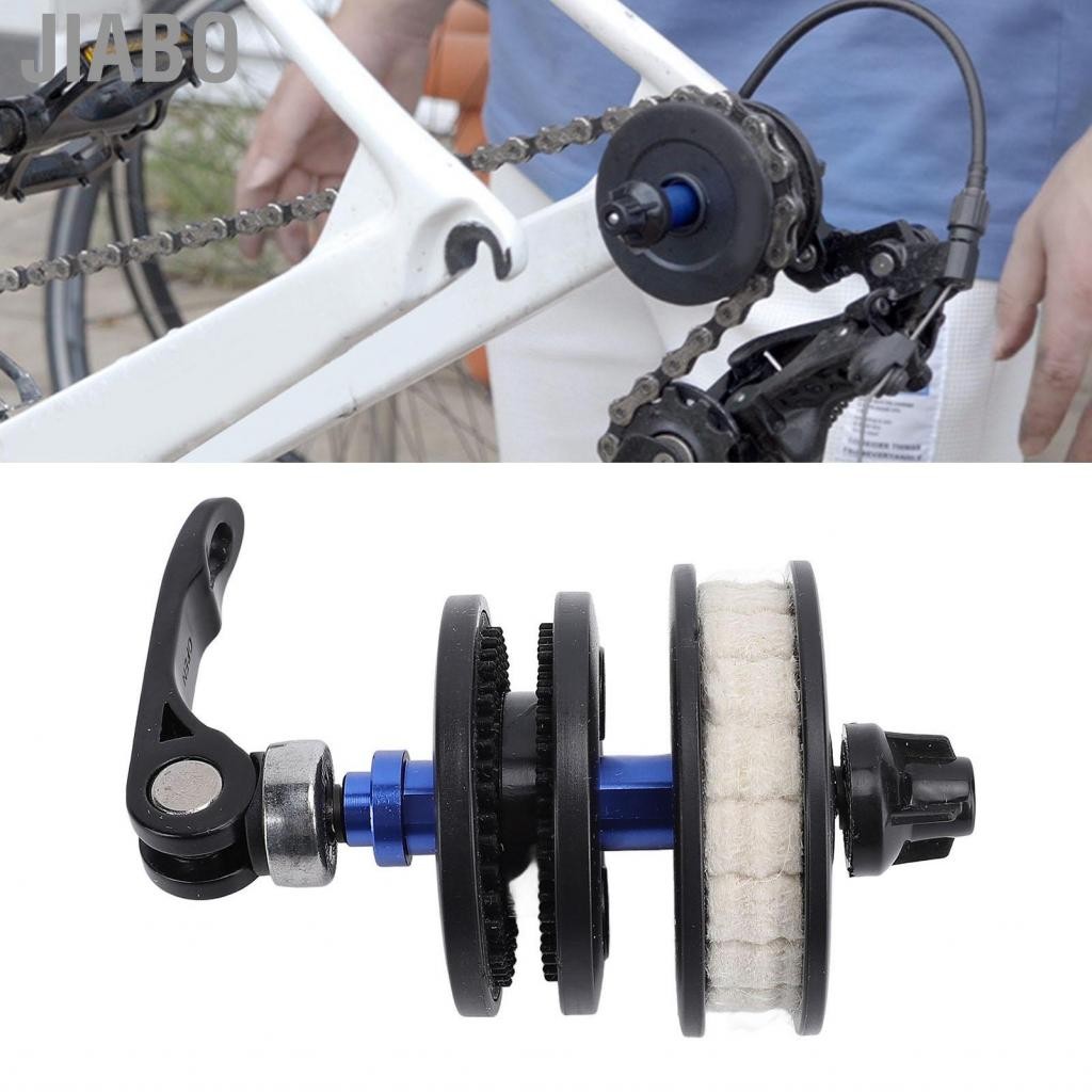 Jiabo Cycle Chain Keeper Fixer เครื่องมือทำความสะอาดและหล่อลื่นกันลื่น ...