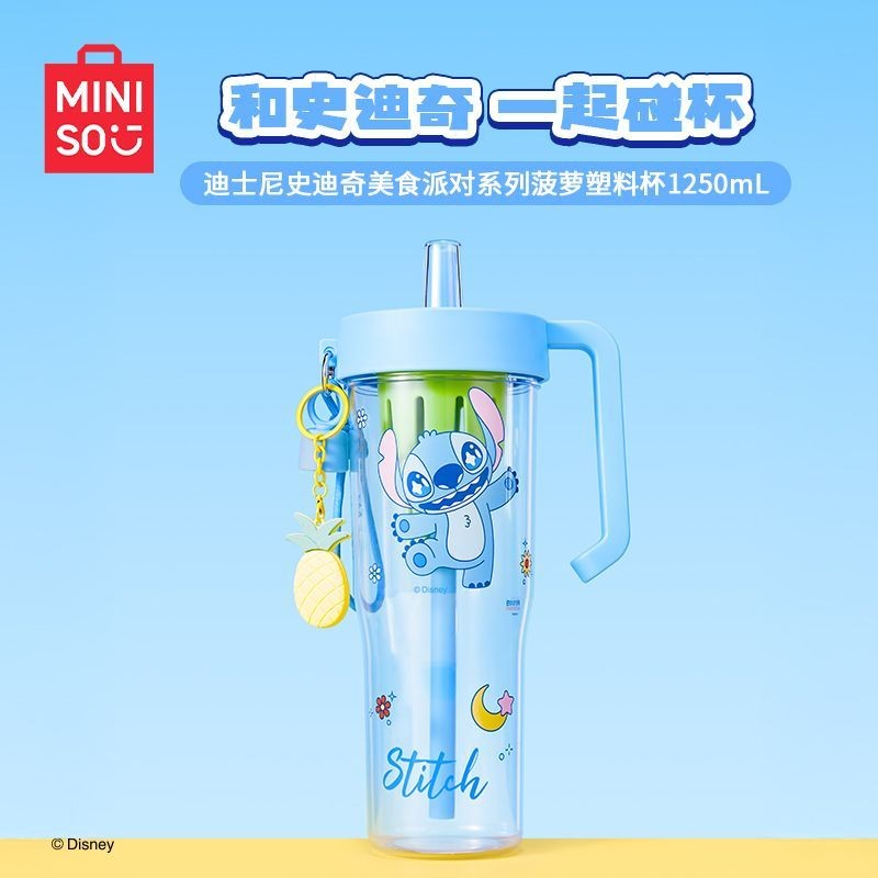 MINISO MINISO Disney Stitch Gourmet Party Series ถ้วยพลาสติกสับปะรด ...