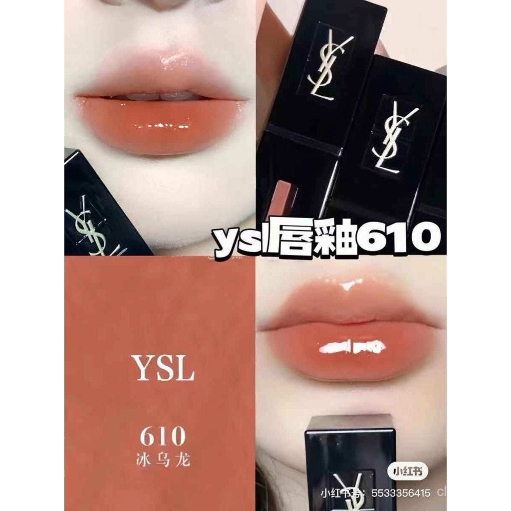 ยอดนิยม YSL Black Tube Water Gloss Lip Glaze Mirror Lacquer Moisturizing Rotten Tomato 416 Ice ...