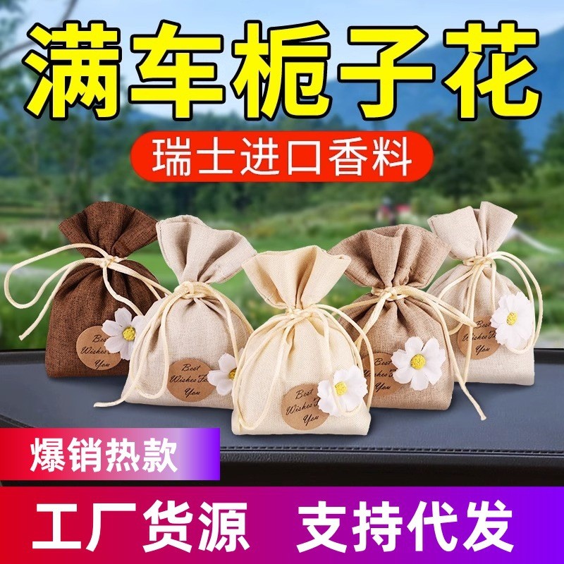 Gardenia car aromatherapy car perfume car odor sachet pendant car ...