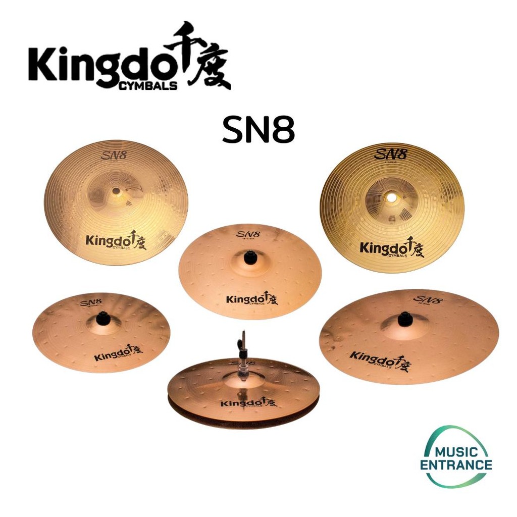 Kingdo B8 SN8 Series Cymbals แฉกลอง ฉาบกลอง (ขายแยก) | Shopee Thailand