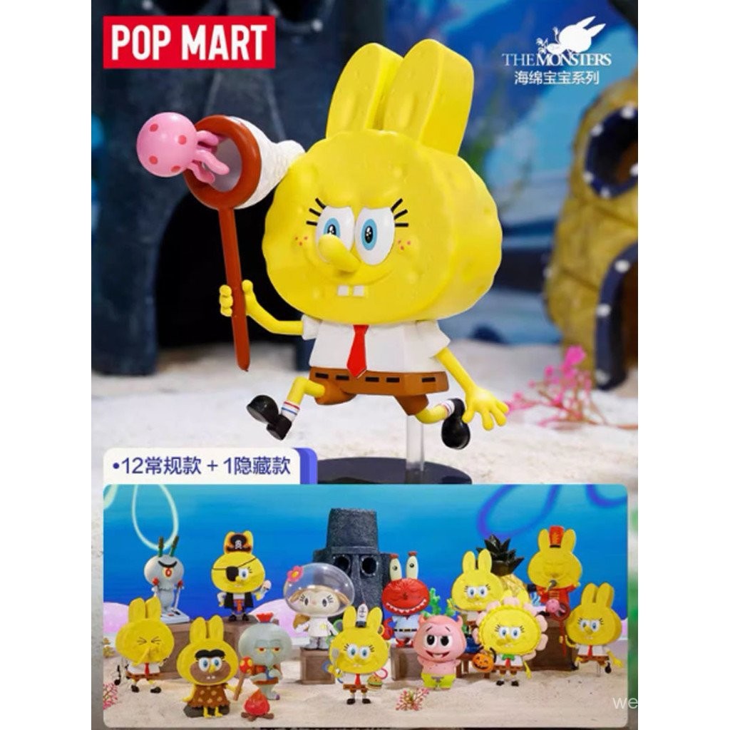 Popmart ฟอง Matt labubu SpongeBob SquarePants ซีรีส์ทำมือตุ๊กตากล่องตา ...