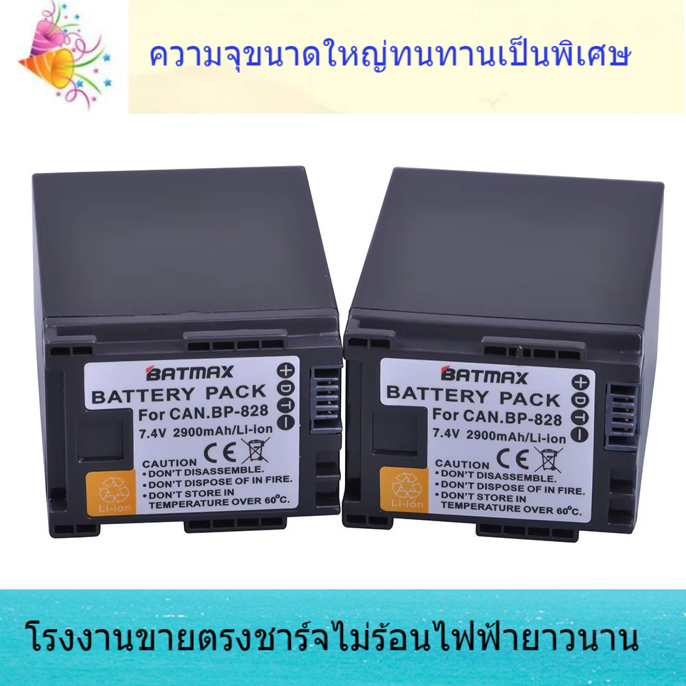 BP-828 แบตเตอรี่สำหรับ Canon VIXIA GX10, XF400, XF405 HFG20, HFG30 ...