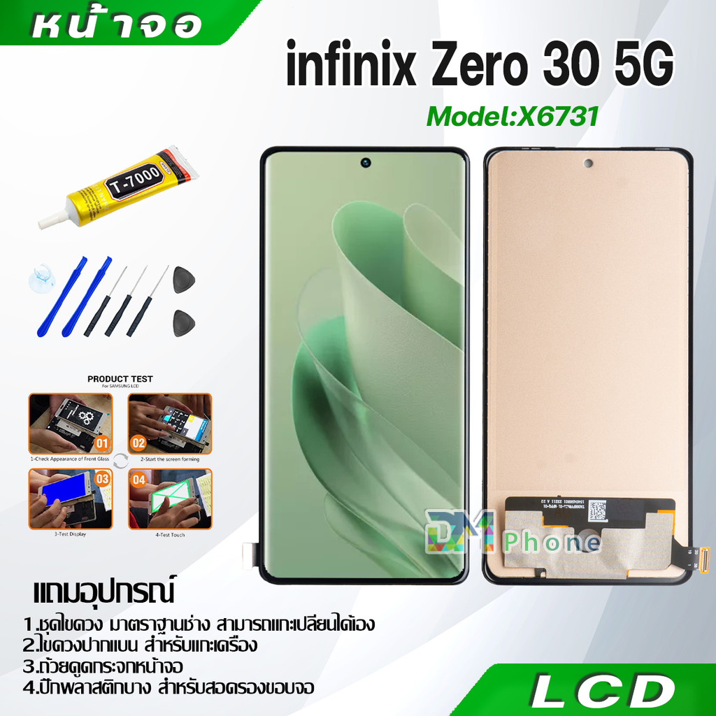 หน้าจอ LCD Display จอ + ทัช infinix Zero 30 5G,X6731 อะไหล่มือถือ อินฟินิกซ จอพร้อมทัชสกรีน ...