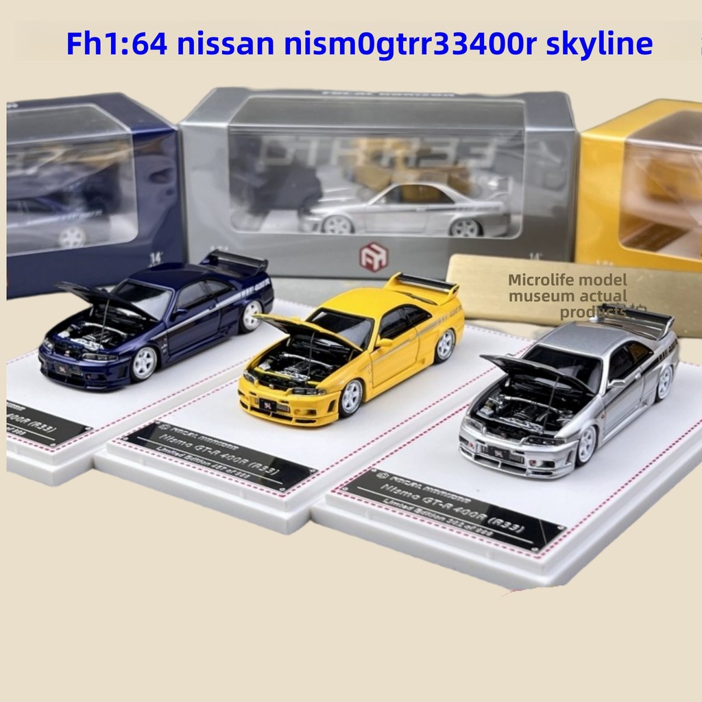 1:64 Nissan GTR R32 R33 R35 400R ชุดรถโมเดลDiecastสําหรับนักสะสม – Skyline Series | Shopee Thailand