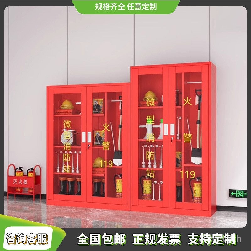 Mini Fire Station Fire Cabinet Fire Full Set อุปกรณ์สถานที่ก่อสร้าง ...
