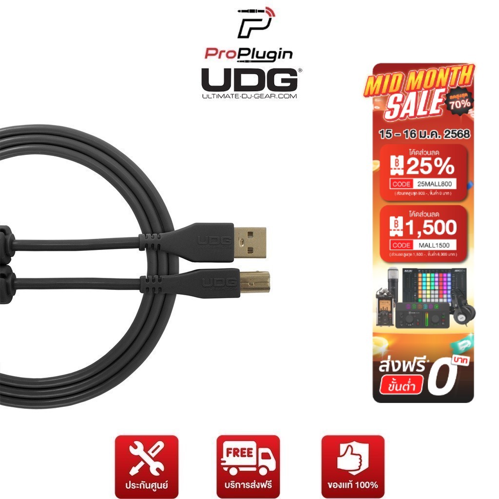 UDG (U95001BL) Ultimate Audio Cable USB 2.0 A-B Black ยาว 1 เมตร สาย USB คุณภาพสูง (ProPlugin ...