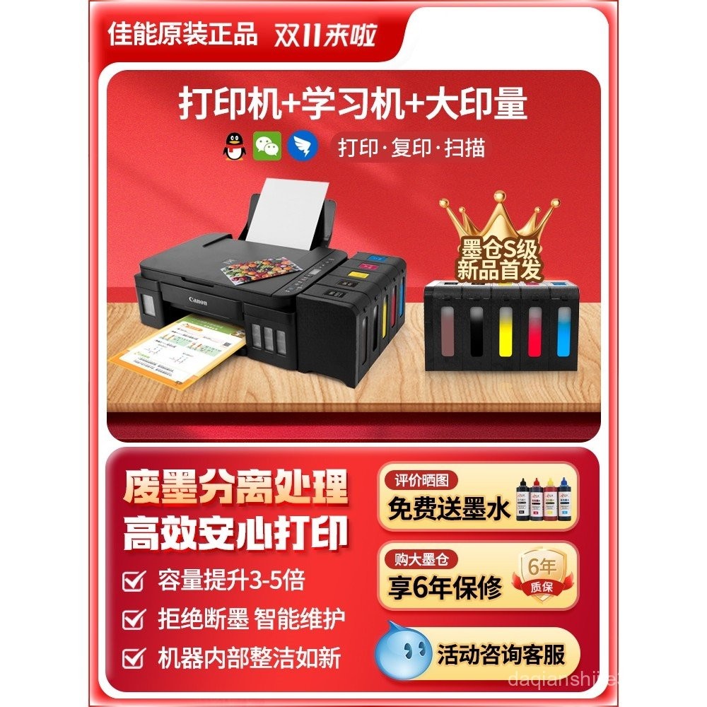 Canon g2810พิมพ์หมึกต่อเนื่องพิมพ์ภาพอิงค์เจ็ทสีสแกนเครื่องพิมพ์สำนักงาน g3810เครื่องออลอินวัน ...