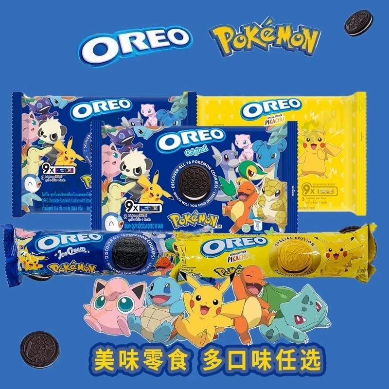 สินค้าใหม่ คลังสินค้าพร้อมนําเข้าจากอินโดนีเซีย Australia.Leo OREO ...