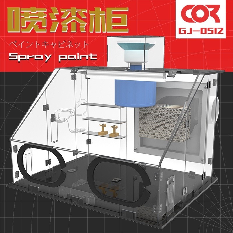 กล่องสีสเปรย์ Gundam Hand-Made รุ่นระบายสี Workbench สีปิดผนึกพัดลมดูด ...