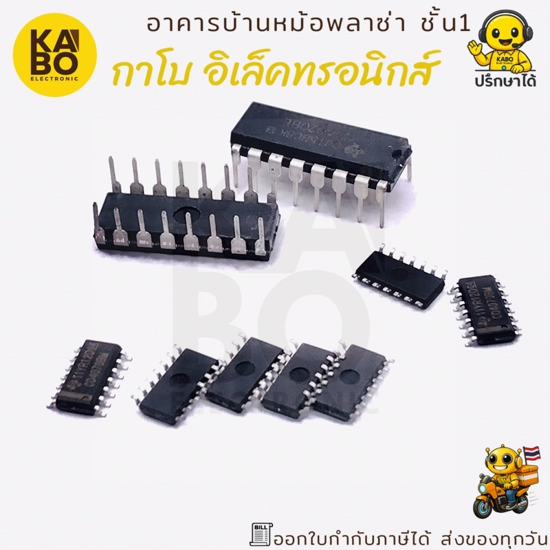 IC CD4002BE CMOS Dual 4-Input NOR Gate 14 ขา DIP/SMD สำหรับวงจรดิจิตอล ...