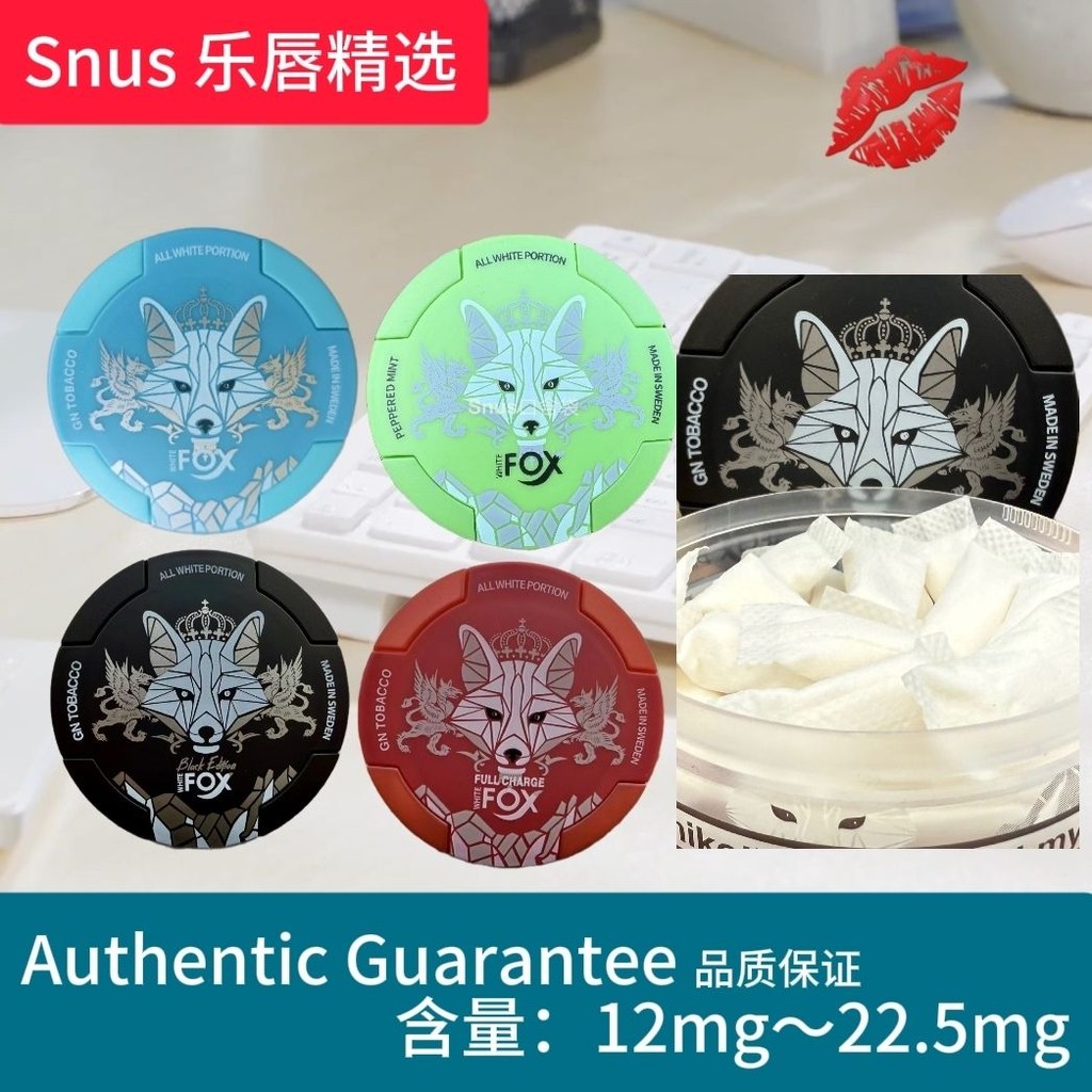 กระเป๋าปาก WhiteFox สไตล์ใหม่สวีเดน Snuff Snuff snus Fox Mint White Lip ...