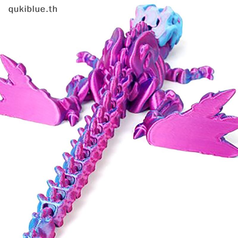 Qukiblue.th 3D การพิมพ์ยืดหยุ่นและ Movable Joints Tyrannosaurus Rex ไดโนเสาร์โครงกระดูกมังกร ...