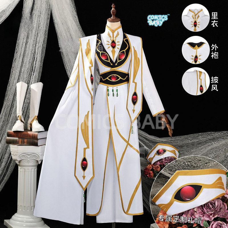 Rebellious Lelouch Japanese Long Emperor cosplay Costume เสื้อผ้าสอง ...