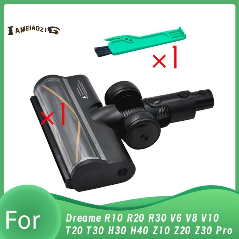 สิ่งที่แนบมาแปรงพื้นสูญญากาศพร้อมไฟ LED ฝุ่นสําหรับ R10 R20 R30 T30 V6 ...