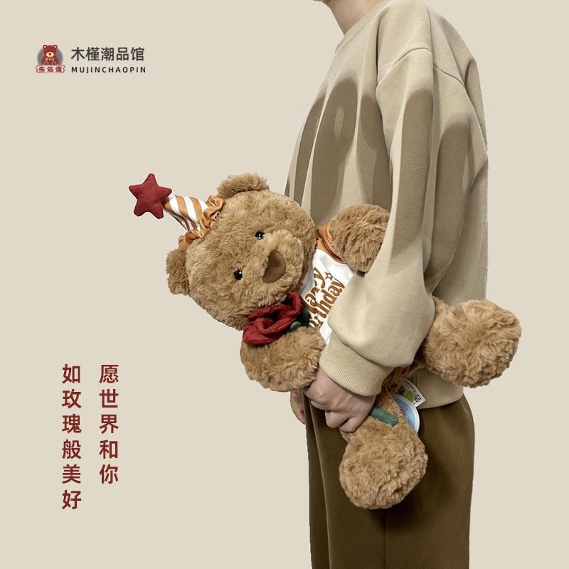 [ส่งด่วนเฉพาะจุด] Sete Dudu Hug Flower Gift Teddy Bear Plush Teddy ...