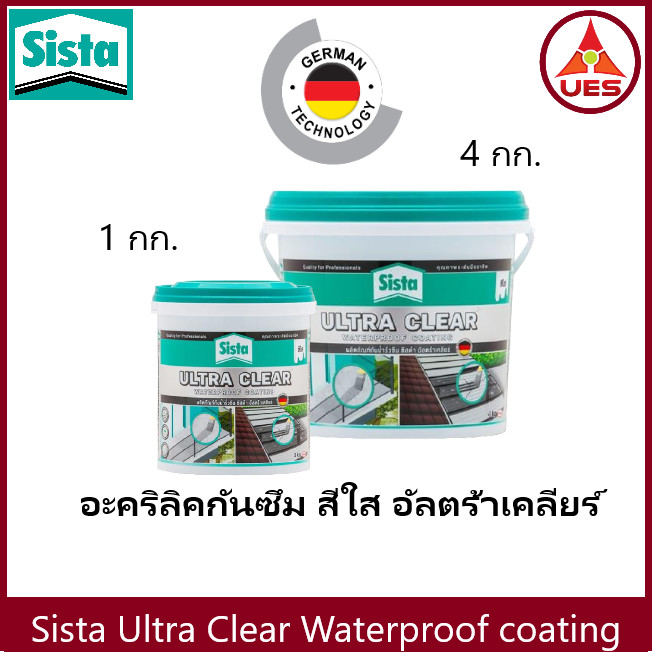Sista ULTRA CLEAR Waterproof coating อะคริลิกกันซึม อัลตร้าเคลียร์ ขนาด ...