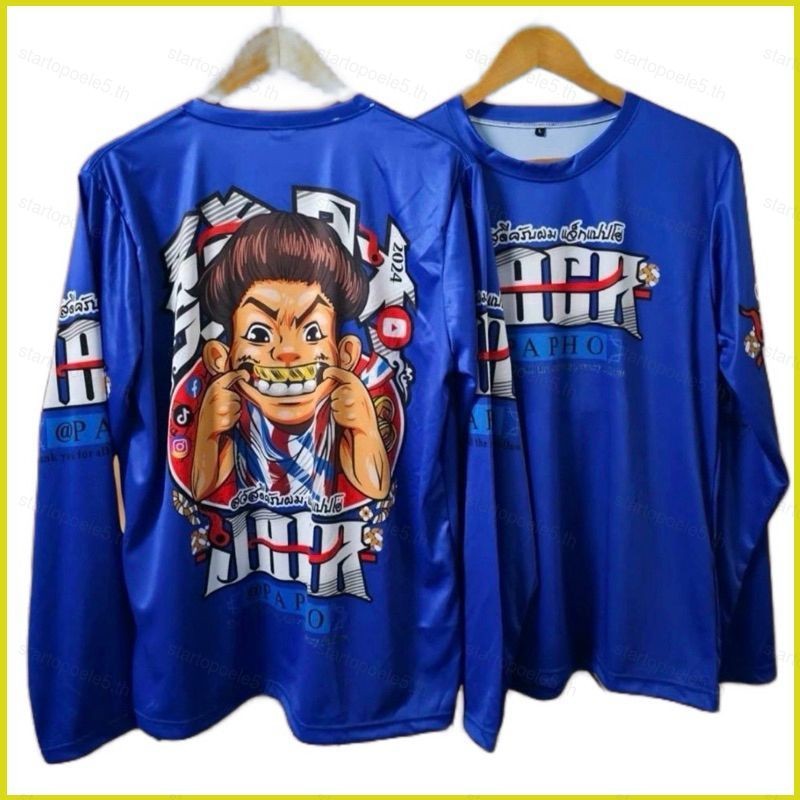 Sta5 Jack Papho แฟน ๆ รองรับการฐานเสื้อยืดแขนยาว Full Graphic | Shopee ...
