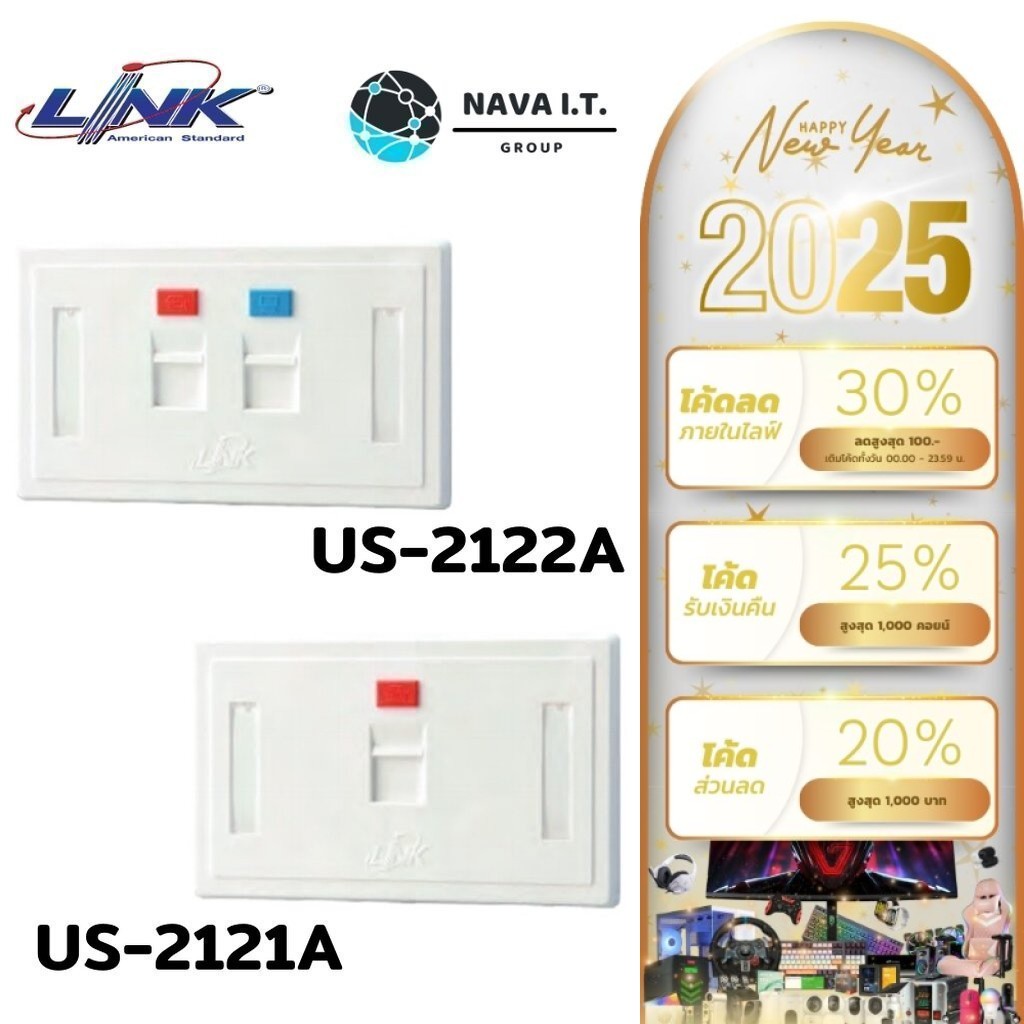 🛵มีส่งด่วน💨 LINK US-2121A/US-2122A FACE PLATE 1/2PORT WITH SHUTTER ...