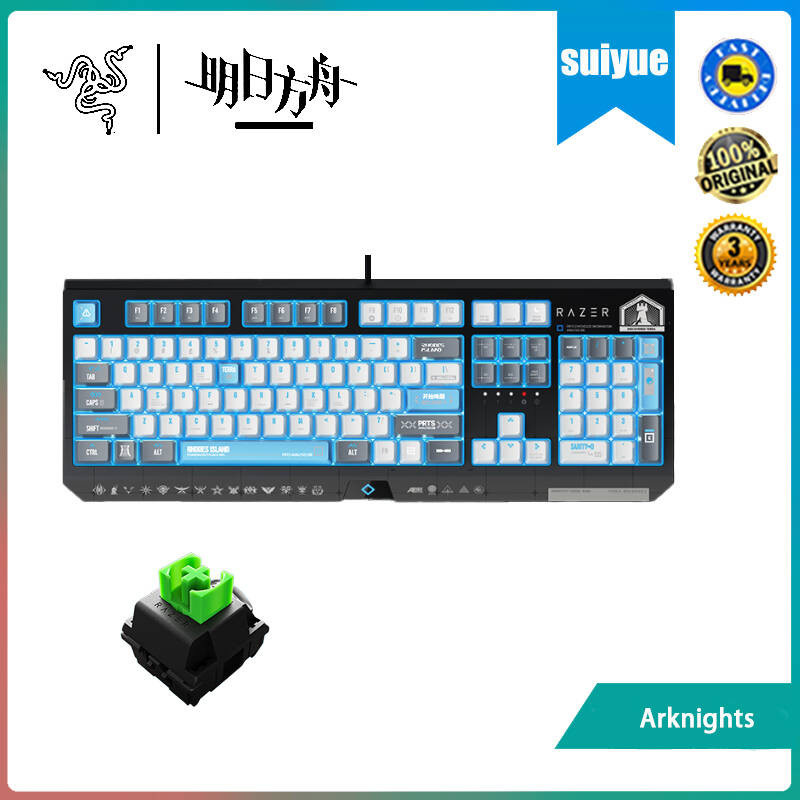 Razer Arknights Rhode Island Limited Edition คอมพิวเตอร์ Esports เกม ...