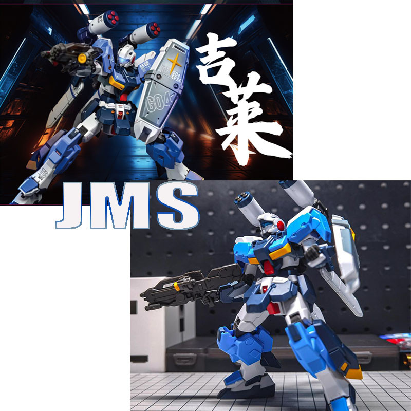 กันดั้ม JMS G-Line HG 1/144 Standard Armor Assembly ของเล่น | Shopee ...