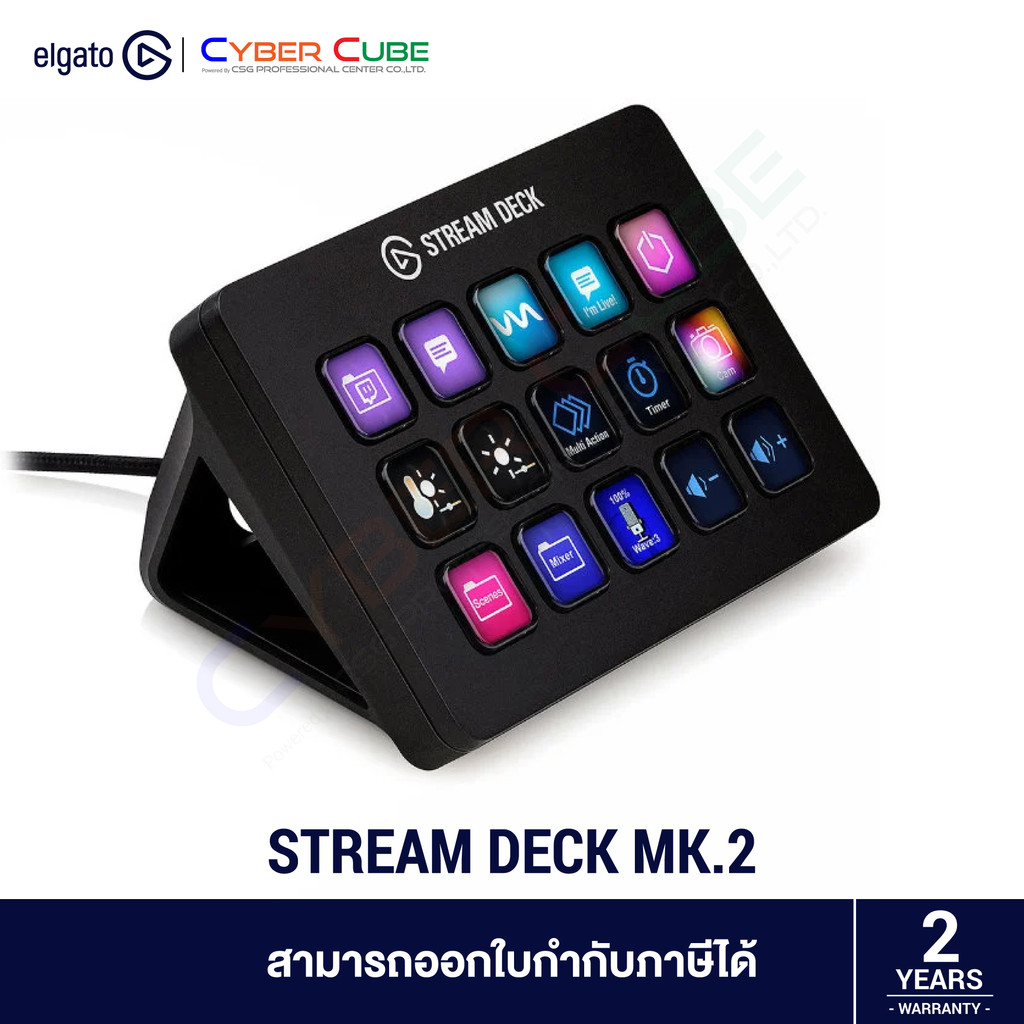 ELGATO STREAM DECK MK.2 ( อุปกรณ์ควบคุม สำหรับสตรีมเมอร์ ) 15 ...
