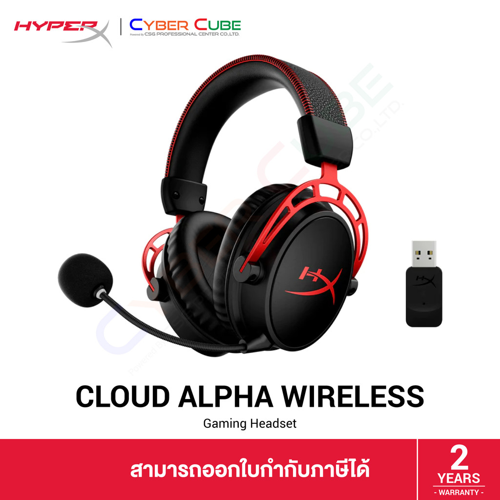 HyperX Cloud Alpha Wireless (4P5D4AA) Red - Gaming Headset หูฟังเกมมิ่งไร้สาย | Shopee Thailand