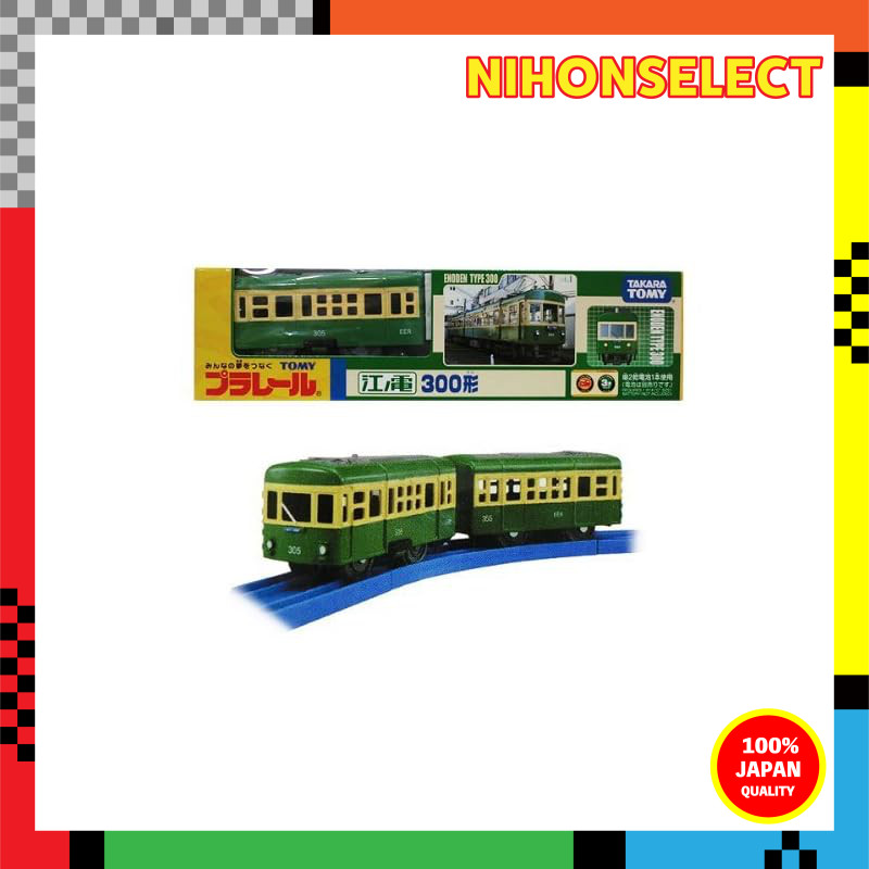 TAKARATOMY A.R.T.S Plarail Enoden 300 Series (Enoshima Electric Railway ...