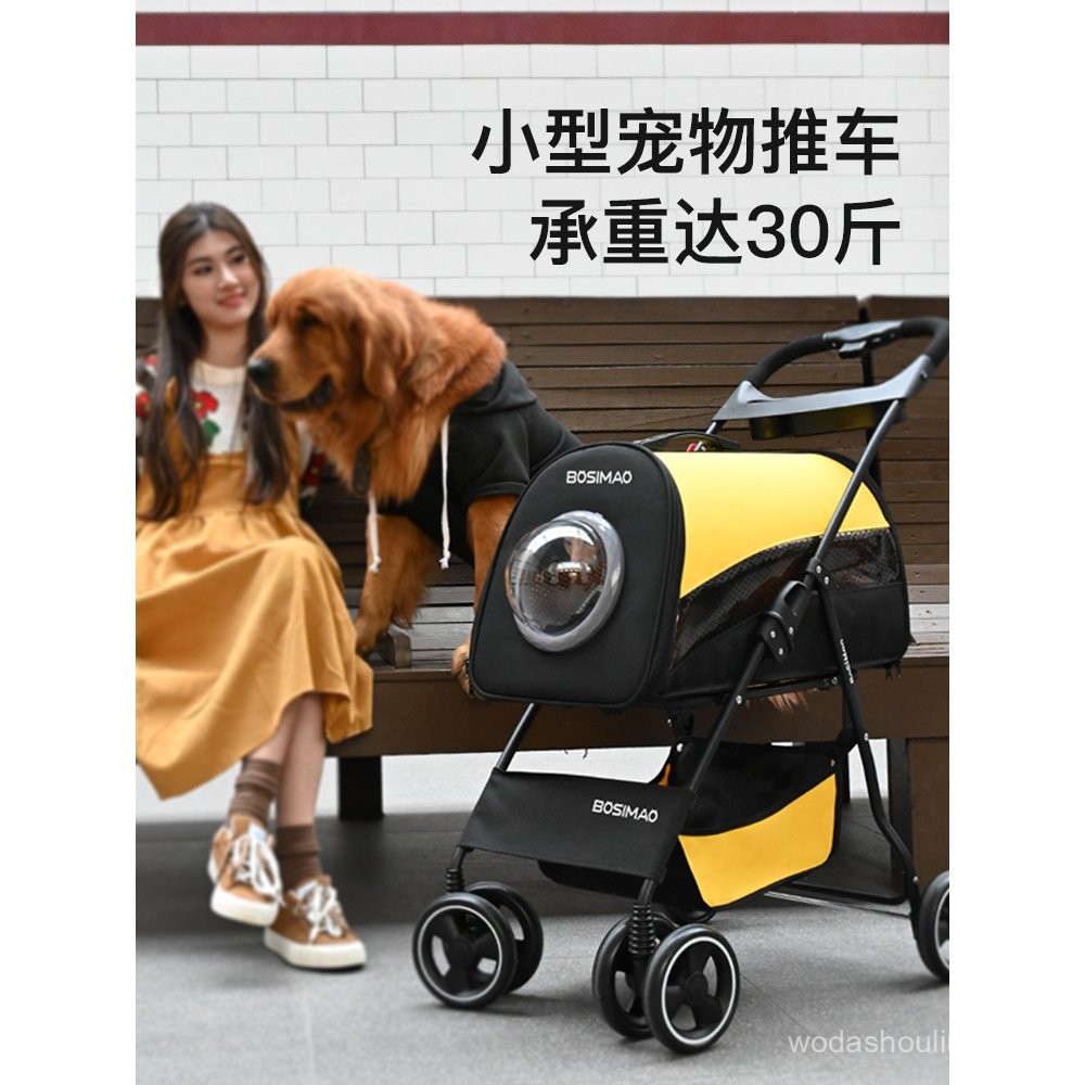 BOSIMAO สัตว์เลี้ยงรถเข็นเด็กสุนัขกรงรถกลางแจ้งสุนัขแมว Outing รถเข็น ...