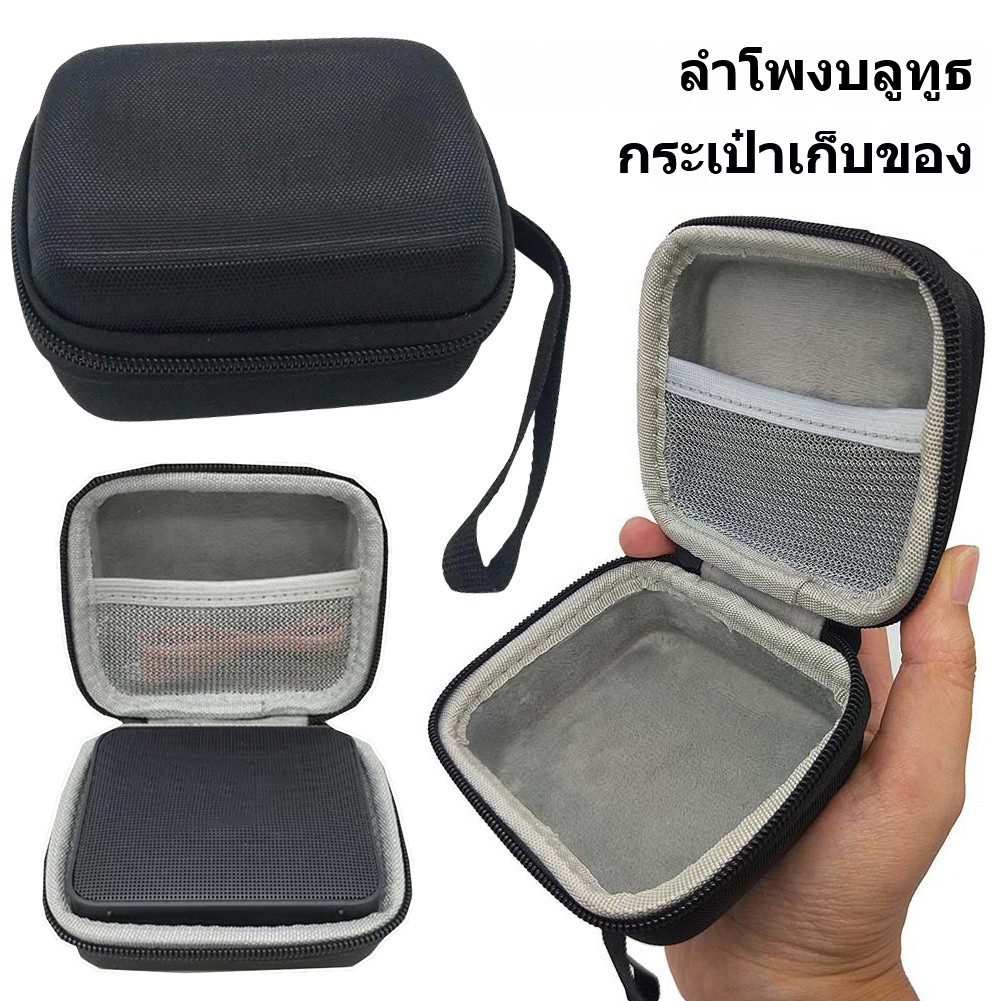 กระเป๋าลำโพง GO2 Case เคสใส่ลำโพง สำหรับ ป้องกัน ลำโพงบลูทูธ Go 2 ...