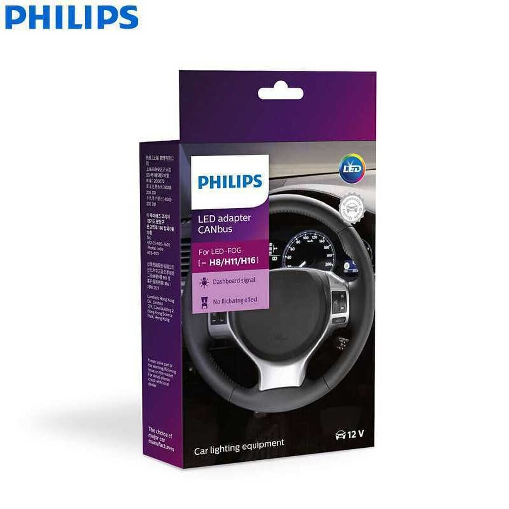 PHILIPS CANBUS Adapter กล่องแปลงไฟ H4 H7 H11 HB3 HB4 T10 [5w] T20 [21W ...