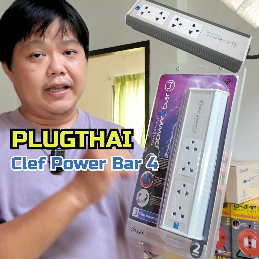 Clef PowerBar-4 PurePower4 ปลั๊กกรองไฟสำหรับ โฮมเธียร์เตอร์ ทีวี ...