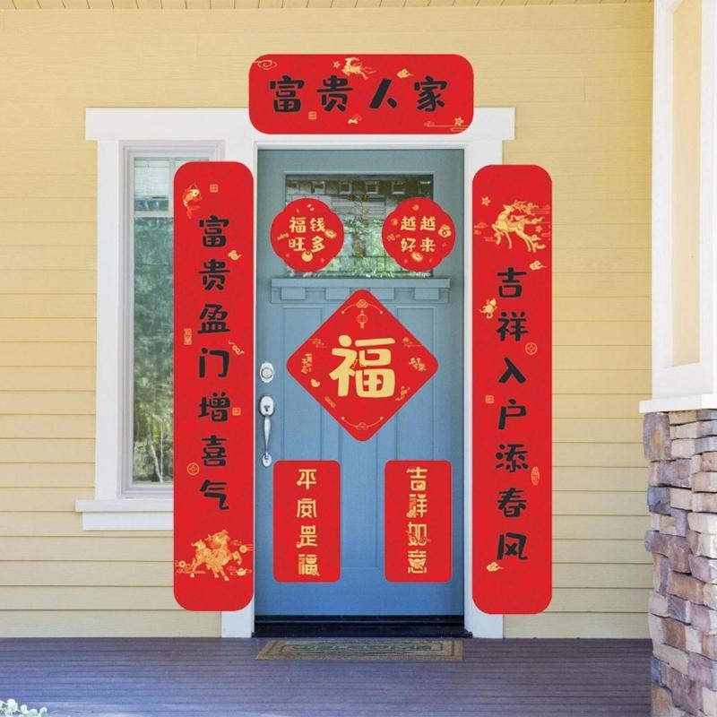 Yu Festival Chinese Spring Festival Paper Couplets Calendar and Luck ...