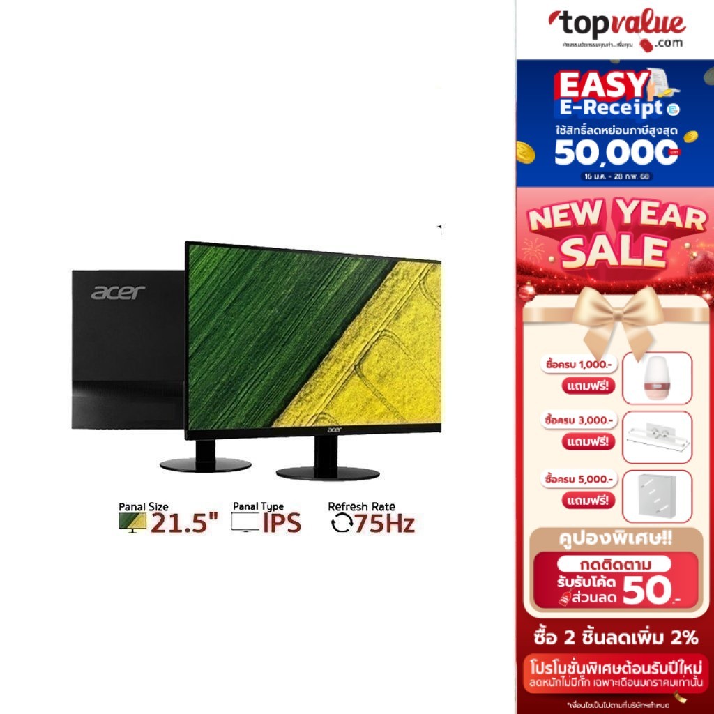 [E-tax E-Receipt] Acer Monitor 21.5 รุ่น SA220QBbix IPS 75Hz รับประกัน ...