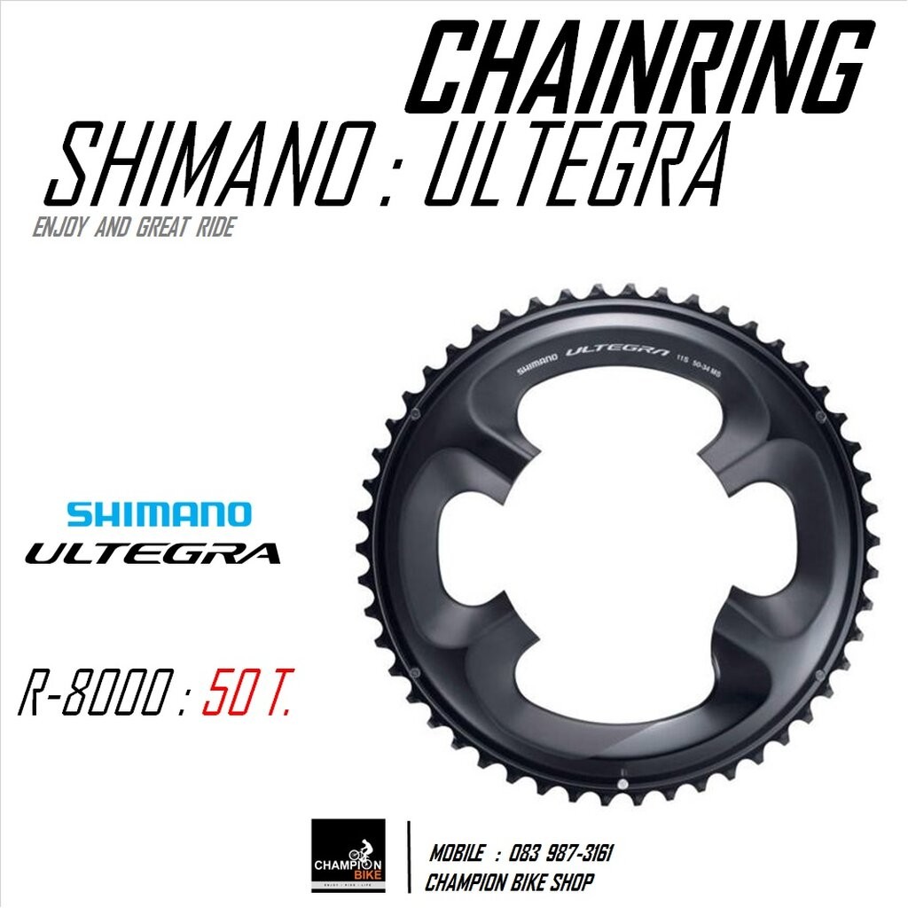 ใบจานหน้า SHIMANO : ULTEGRA FC-R8000 50 ฟัน CHAINRING 50T. / 110 BCD | Shopee Thailand