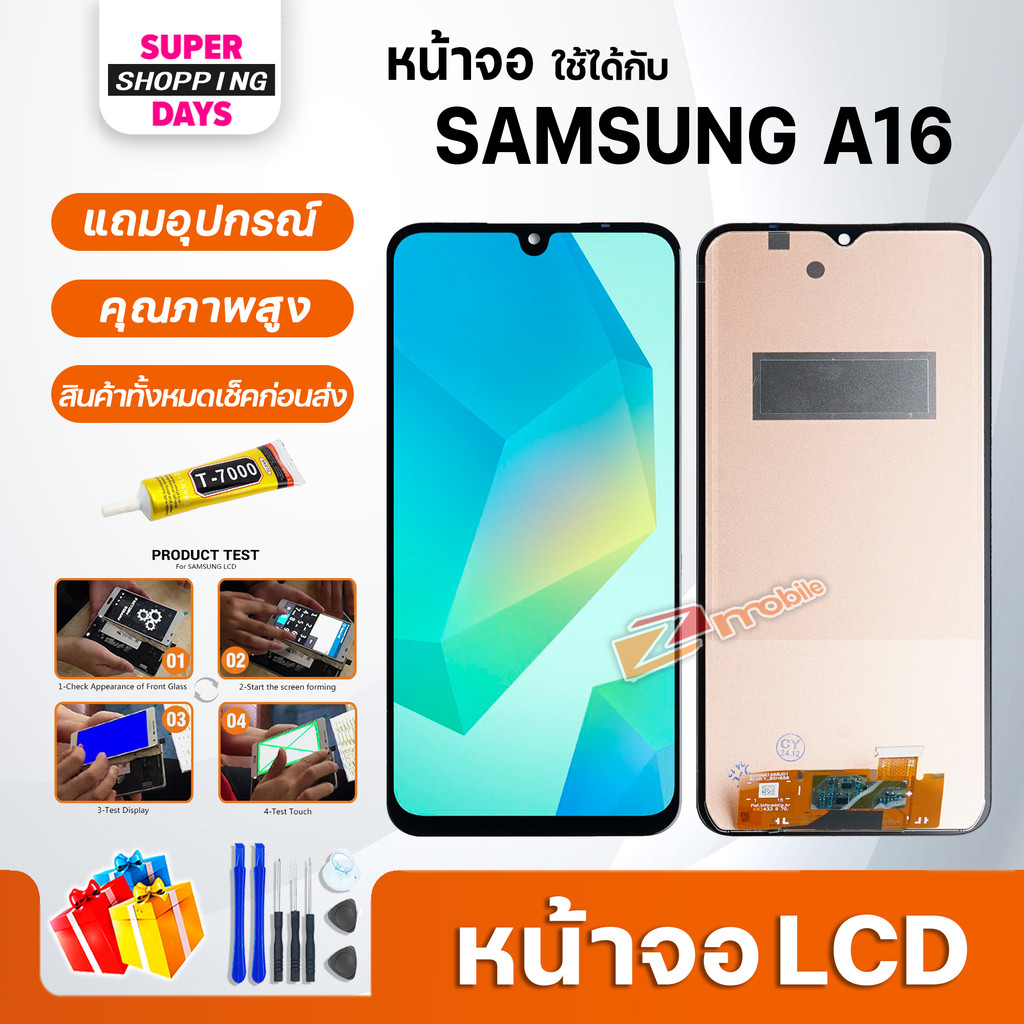 หน้าจอ samsung A16 4G จอoled LCD Display screen จอ+ทัช อะไหล่มือถือ ...
