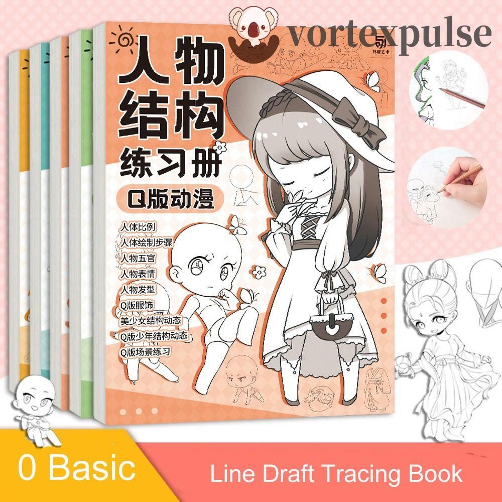 หนังสือกวดวิชาร่างอะนิเมะ VORTEX, สาวสามเณร Boy Line Draft Tracing Book ...