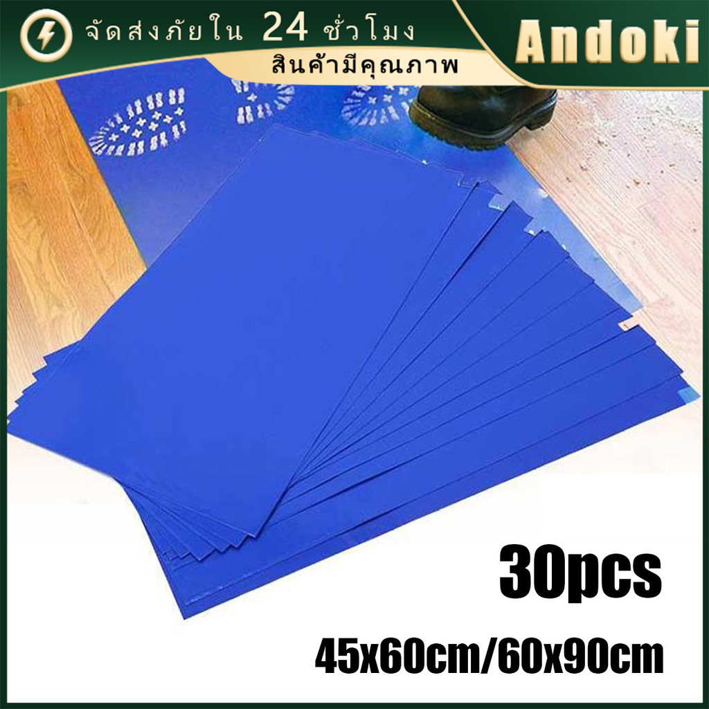 30หน้า แผ่นกาวดักฝุ่น sticky mat blue ขนาด 60*90ซม.แบบPE | Shopee Thailand