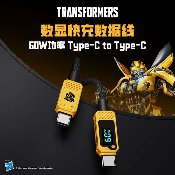สายชาร์ต type c สายชาร์จ oppo Transformers Type-C สายชาร์จข้อมูลอย่าง ...
