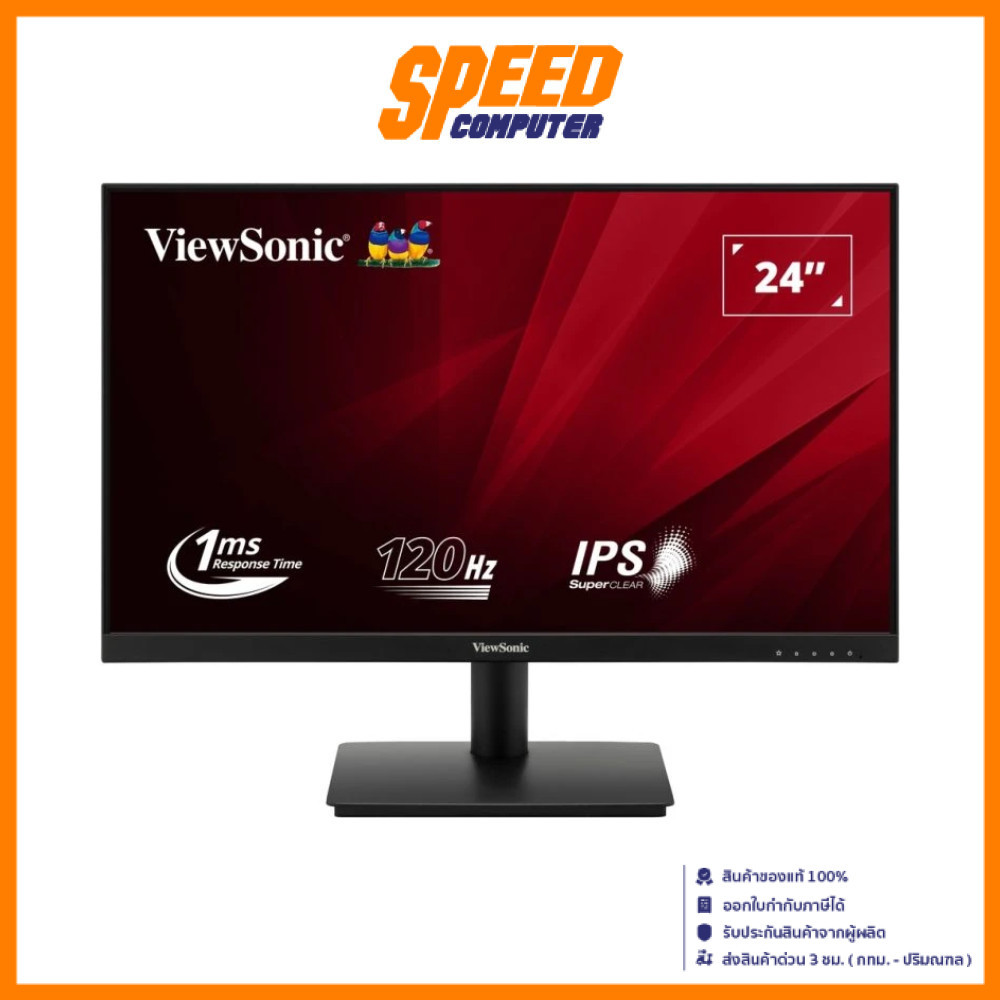 VIEWSONIC VA240A-H MONITOR(จอมอนิเตอร์) 24 IPS 1920X1080 120Hz 1MS | By ...
