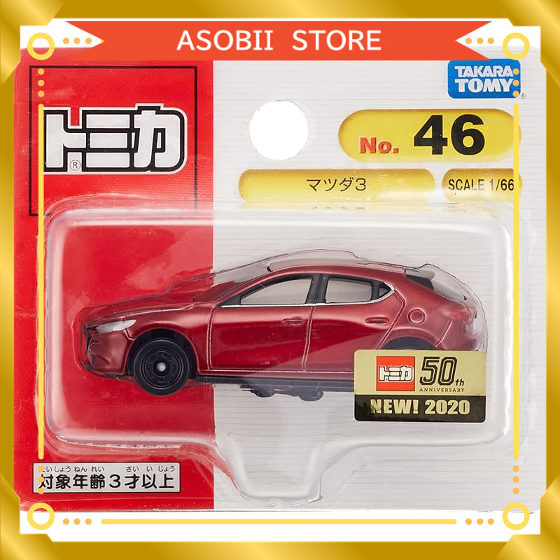 Takara Tomy Tomica Mazda Mini Car Collection: Patrol Cars and Models ...
