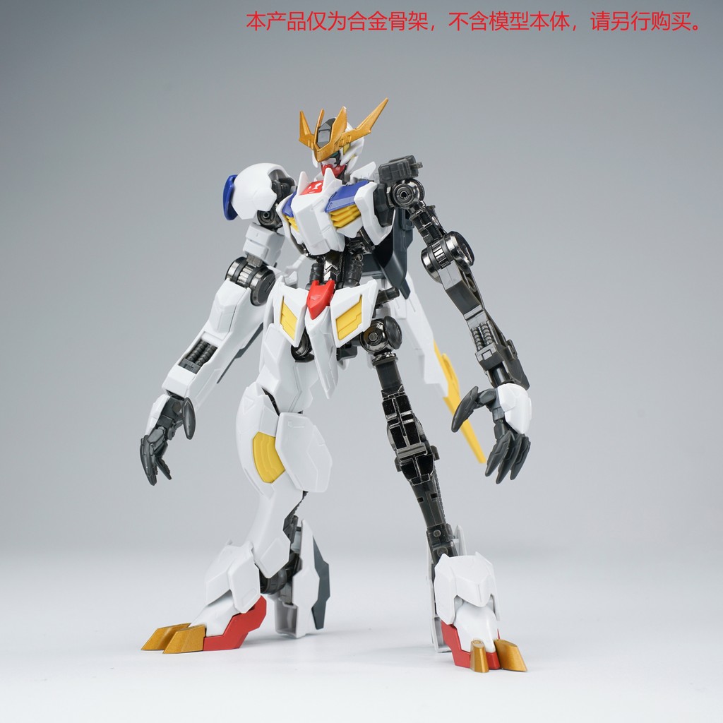 Ew HG 1/144 Barbatos Lupus Rex IBO Iron-Blooded Orphans Series ชิ้นส่วน ...