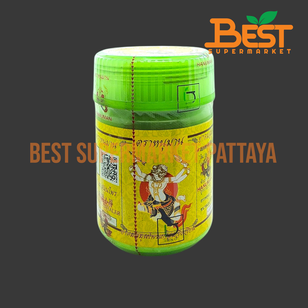 หนุมาน ยาดมสมุนไพรไทย แก้ลมวิงเวียน 100 กรัม. Hanuman Herbal Inhaler ...